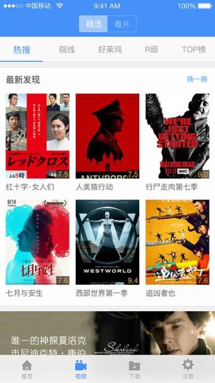 newifi下载_newifi安卓vV3.4.3.9官方版下载 - 京华应用库