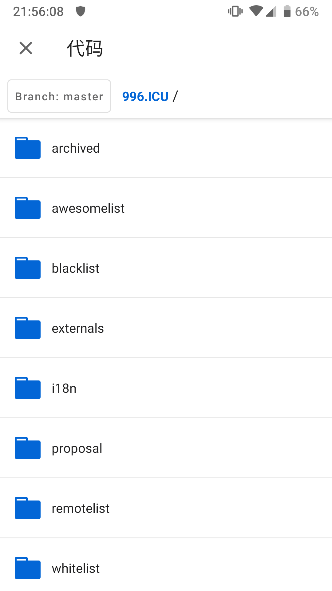 My GitHub下载_My GitHub安卓v2.1.0官方版下载 - 京华应用库