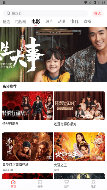 8x8x华人永久免费下载-8x8x视频最新版下载 - 京华应用库