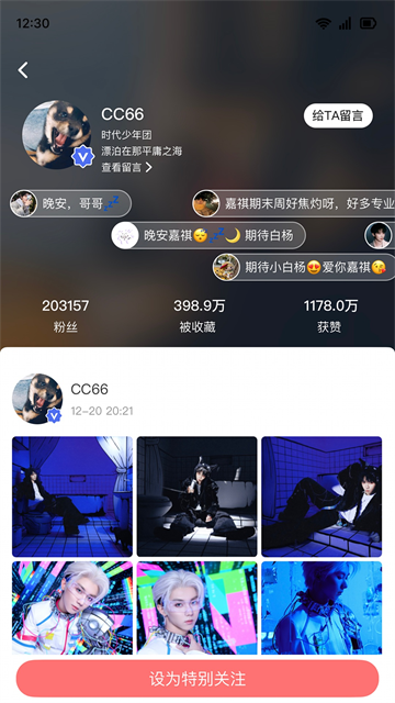 T-FAMILY软件下载-T-FAMILY最新版下载 - 京华应用库