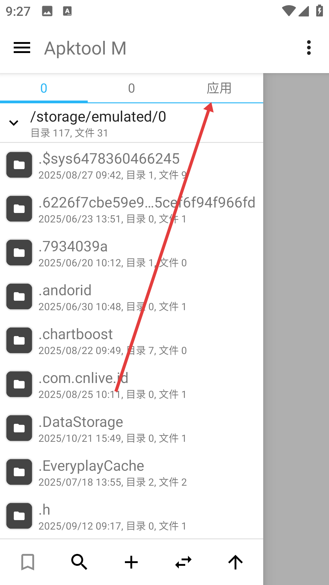 apktool m汉化版(apk反编译软件)_apktool m汉化版(apk反编译软件)v2.4.0-250916安卓最新版下载 - 京华应用库