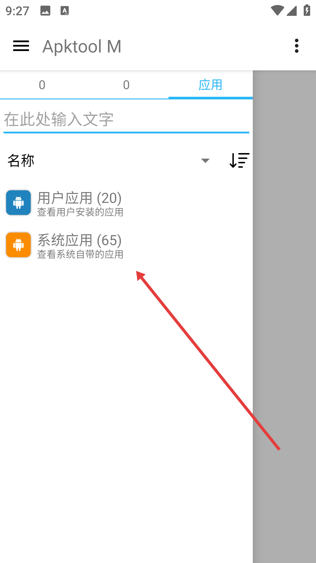 apktool m汉化版(apk反编译软件)_apktool m汉化版(apk反编译软件)v2.4.0-250916安卓最新版下载 - 京华应用库