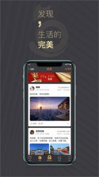喵喵圈下载_喵喵圈安卓v1.2.5官方版下载 - 京华应用库