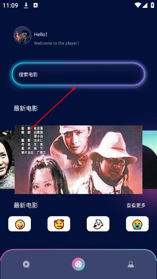 海阔视界APP下载-海阔视界最新版下载 - 京华应用库